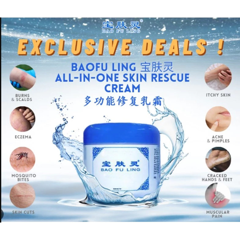 [SG STOCK] AUTHENTIC Bao Fu Ling Cream for Itchy Skin & Eczema 60g ...