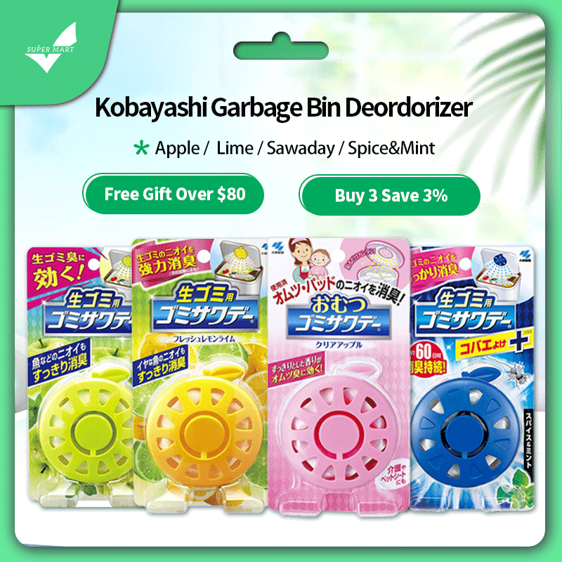 Kobayashi Garbage Bin Rubbish Bin Deordorizer Deodorant 2.7ml | Shopee ...