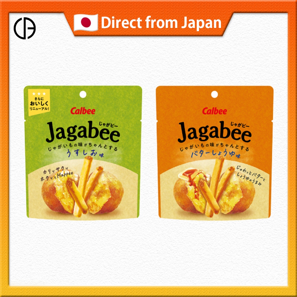 Calbee Jagabee –Japanese snack Lightly Salted & Butter Soy Sauce Potato Sticks Jagabee（じゃがビー）うす ...