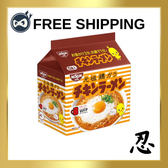 Nissin Foods Chicken Ramen 5-serving pack (85g x 5 servings) | Shopee Singapore