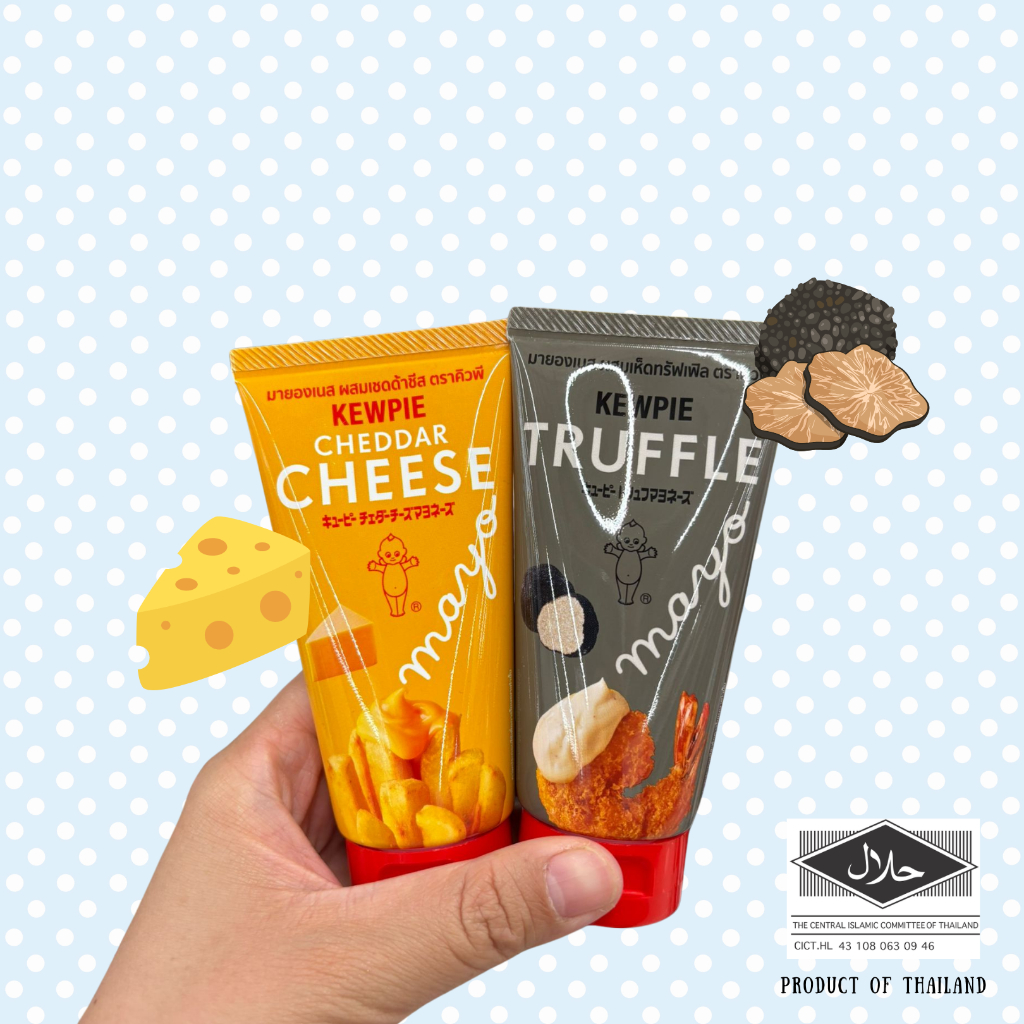Kewpie Cheddar Cheese Mayonnaise / Truffle Mayonnaise Halal Imported from Thailand | Shopee ...