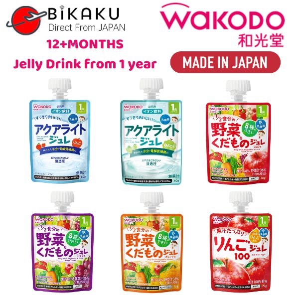 Wakodo Jelly Drink from 1 year 🇯🇵【Direct from Japan】 | Shopee Singapore