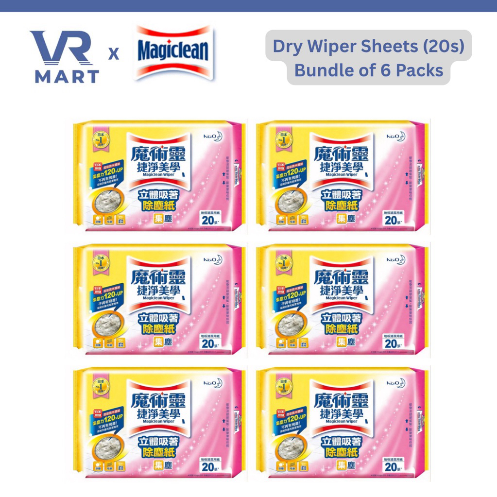 [Bundle of 6] Magiclean Dry Wiper Sheets 20s / Floor Cleaner Wiper ...