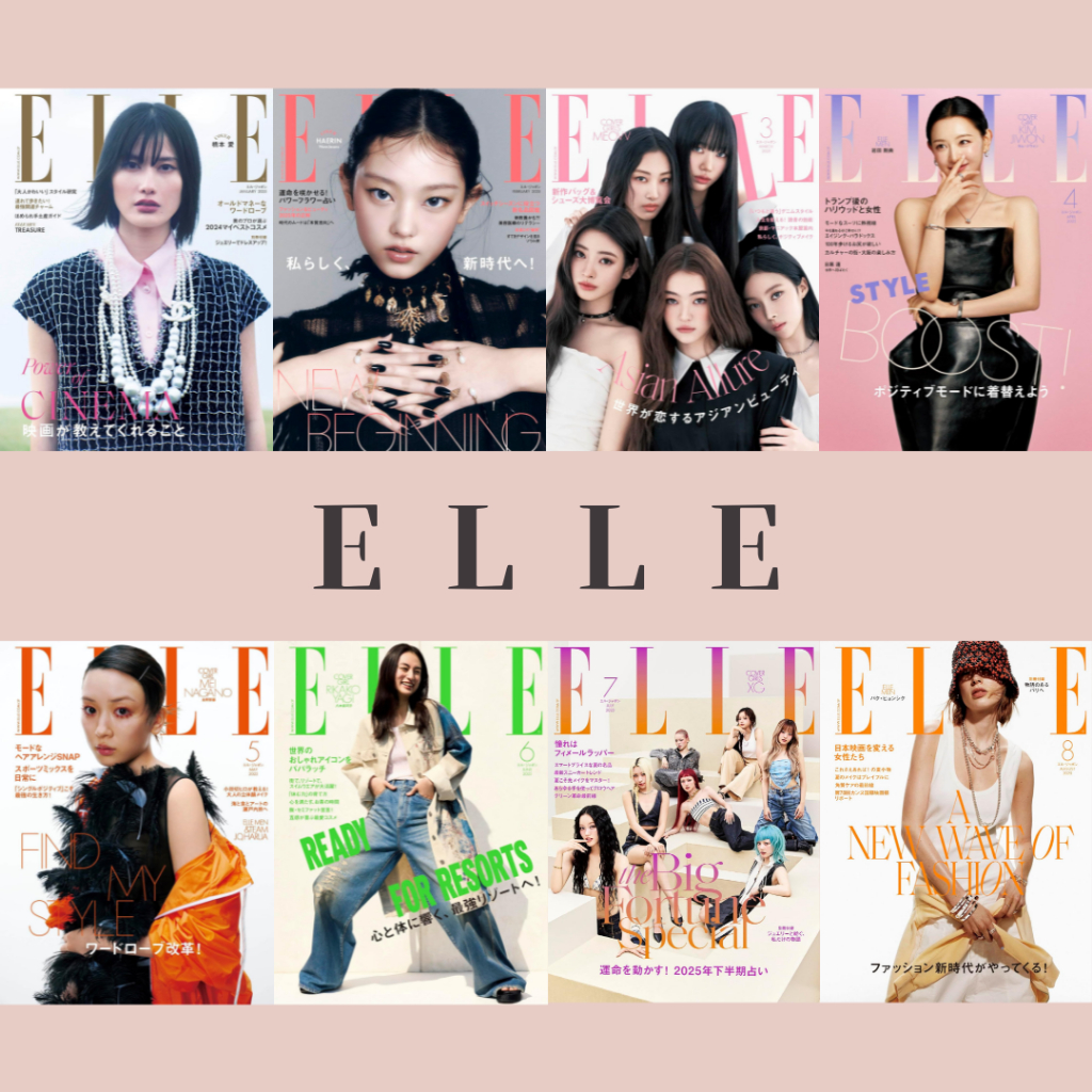 Brand-New ELLE Japon 2025 1–8 Issues – Japanese Fashion Magazine Featuring Popular Covers: Nana ...