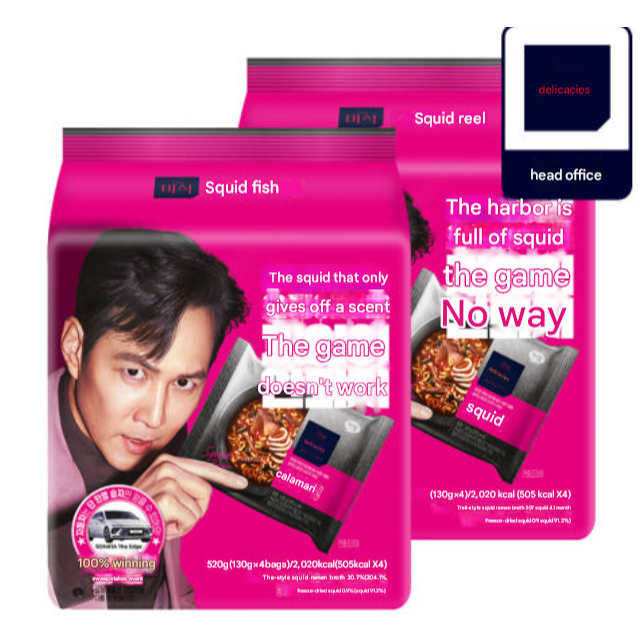 Squid Game Dummy Delicious Korean Food Squid Ramen 130g x 8 | Shopee ...