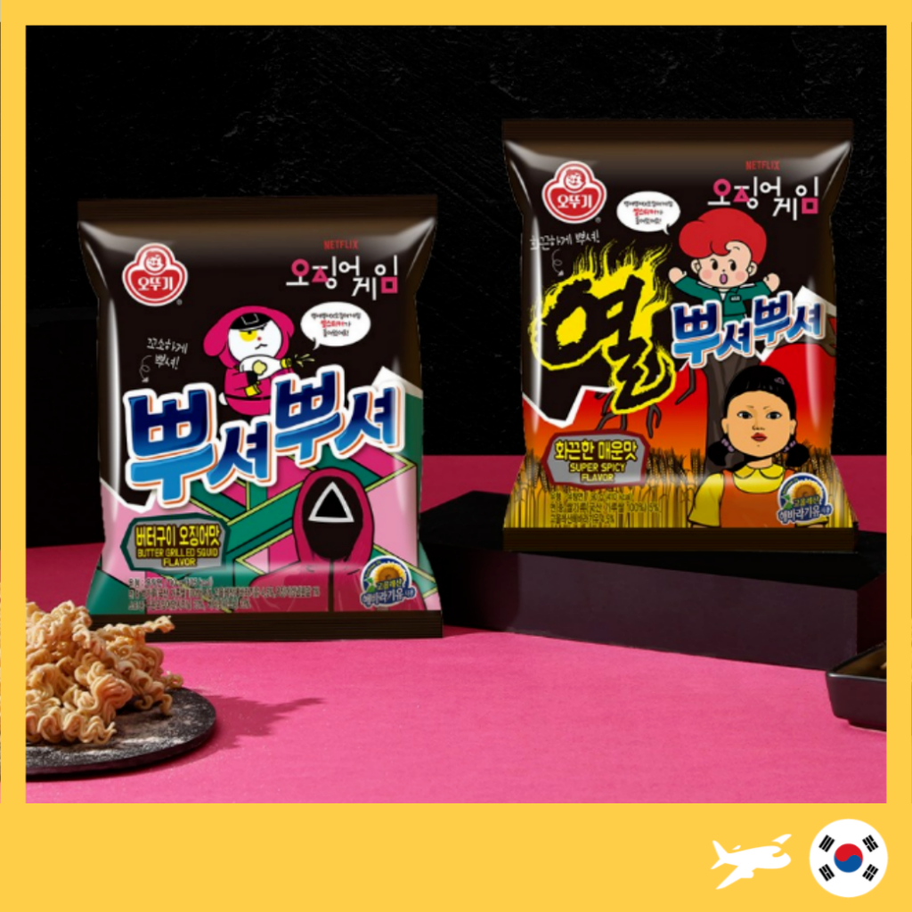 Ottogi Pusher Pusher Squid Game Hot and Spicy Flavor, Butter Grilled ...