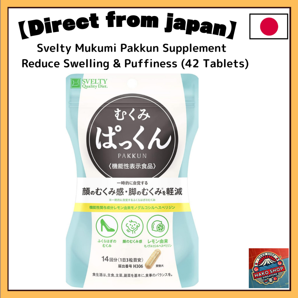 [Direct from Japan] Svelty Mukumi Pakkun Supplement – Reduce Swelling & Puffiness (42 Tablets ...