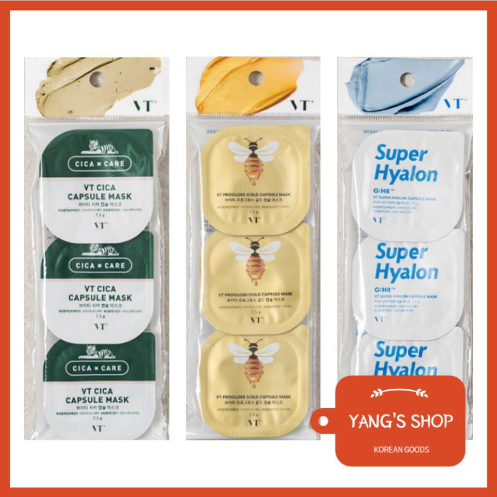 [VT] [DAISO] Capsule Mask 7.5g X 3pcs (3types), Cica, Progross Gold ...