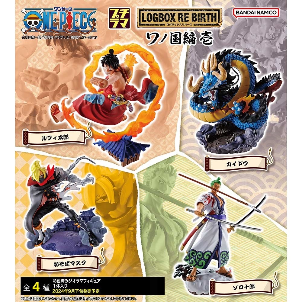 Japan Megahouse Bandai One Piece LOGBOX RE BIRTH Wano Arc Wanokuni Vol ...