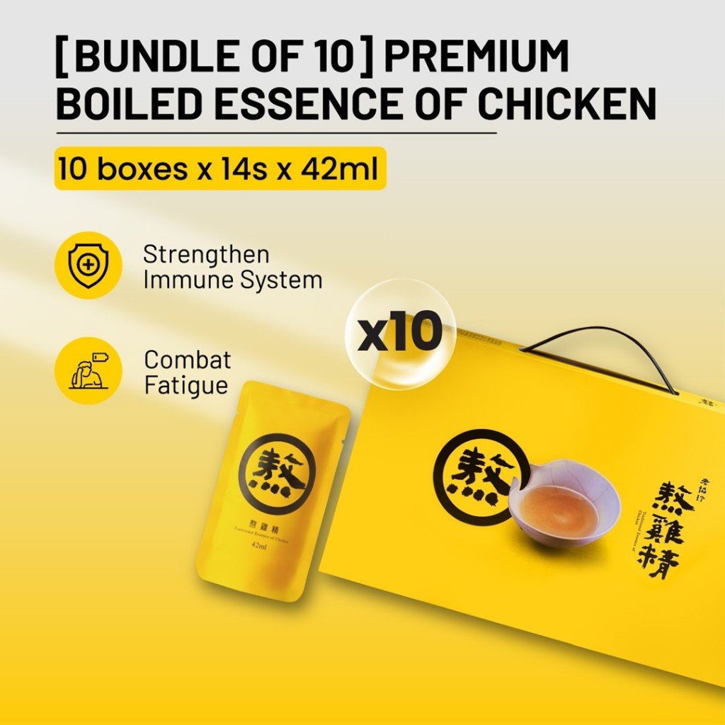 [Bundle of 10] Lao Xie Zhen Premium Boiled Essence of Chicken (10boxes ...