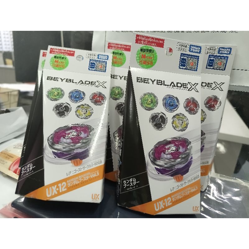 Beyblade X UX12 UX-12 Random Booster Vol. 5 Ghost Circle Complete Set | Shopee Singapore