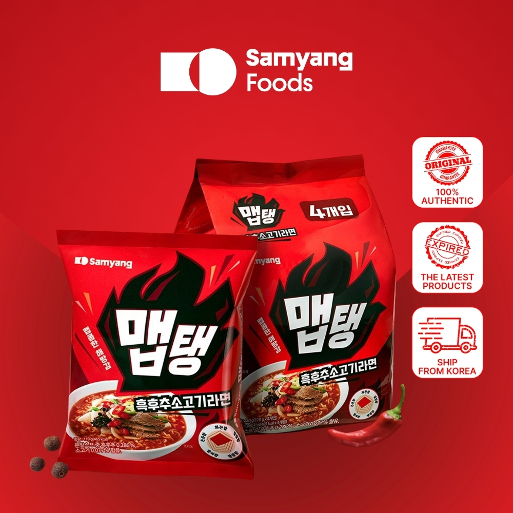SAMYANG Maptaeng Black Pepper Beef Ramen - Korean Instant Noodles (110g ...