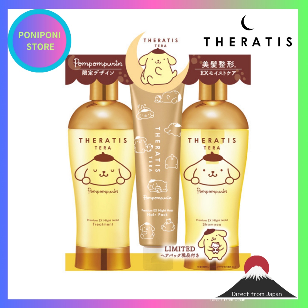 THERATIS by mixim Pom Pom Pudding Limited Edition Design/ TERA ...