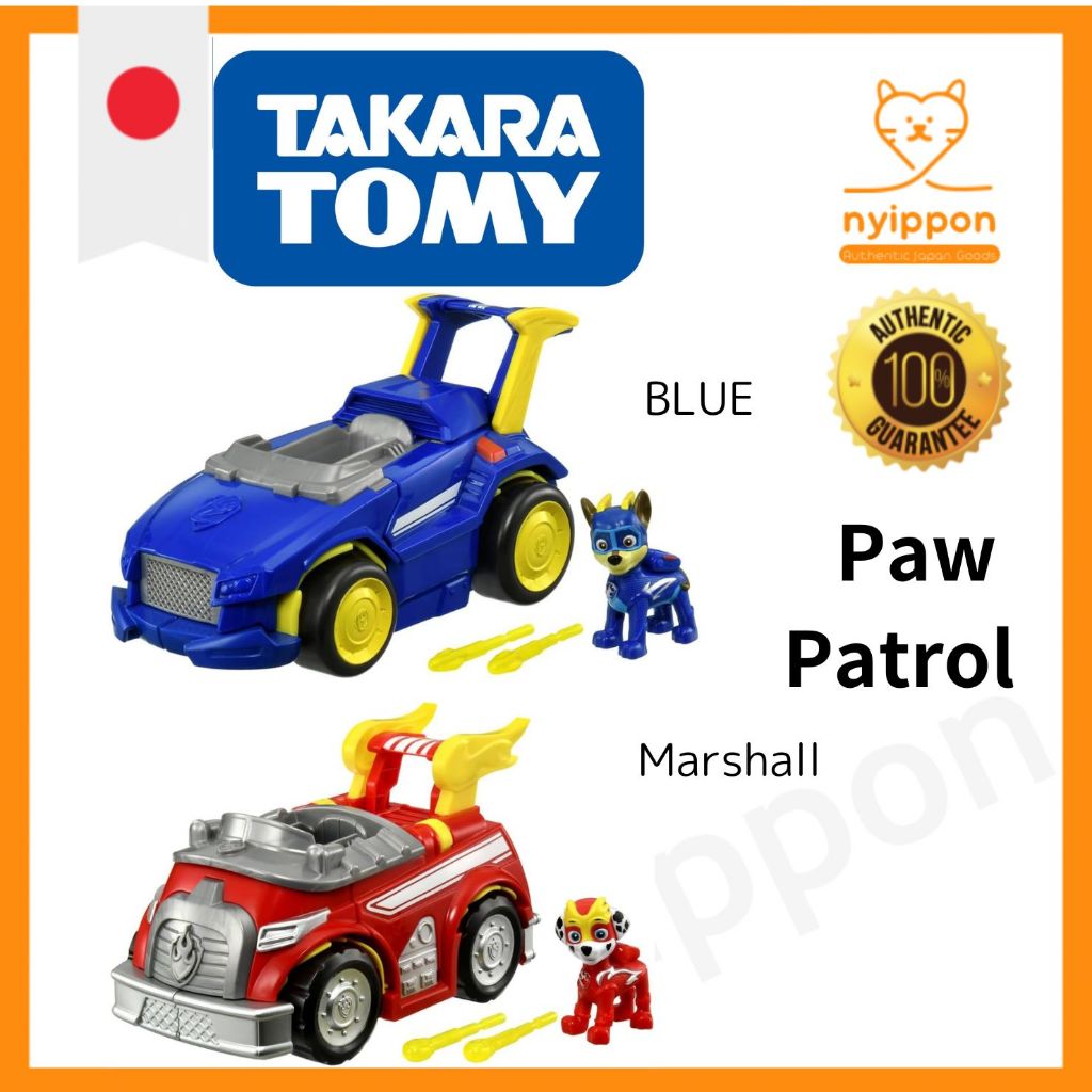 Paw Patrol Transforming Vehicle - Marshall Mighty Fire Truck / Chase ...