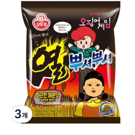 Ottogi's new menu, hot and spicy, 90g, 3 pieces Squid game snack ...