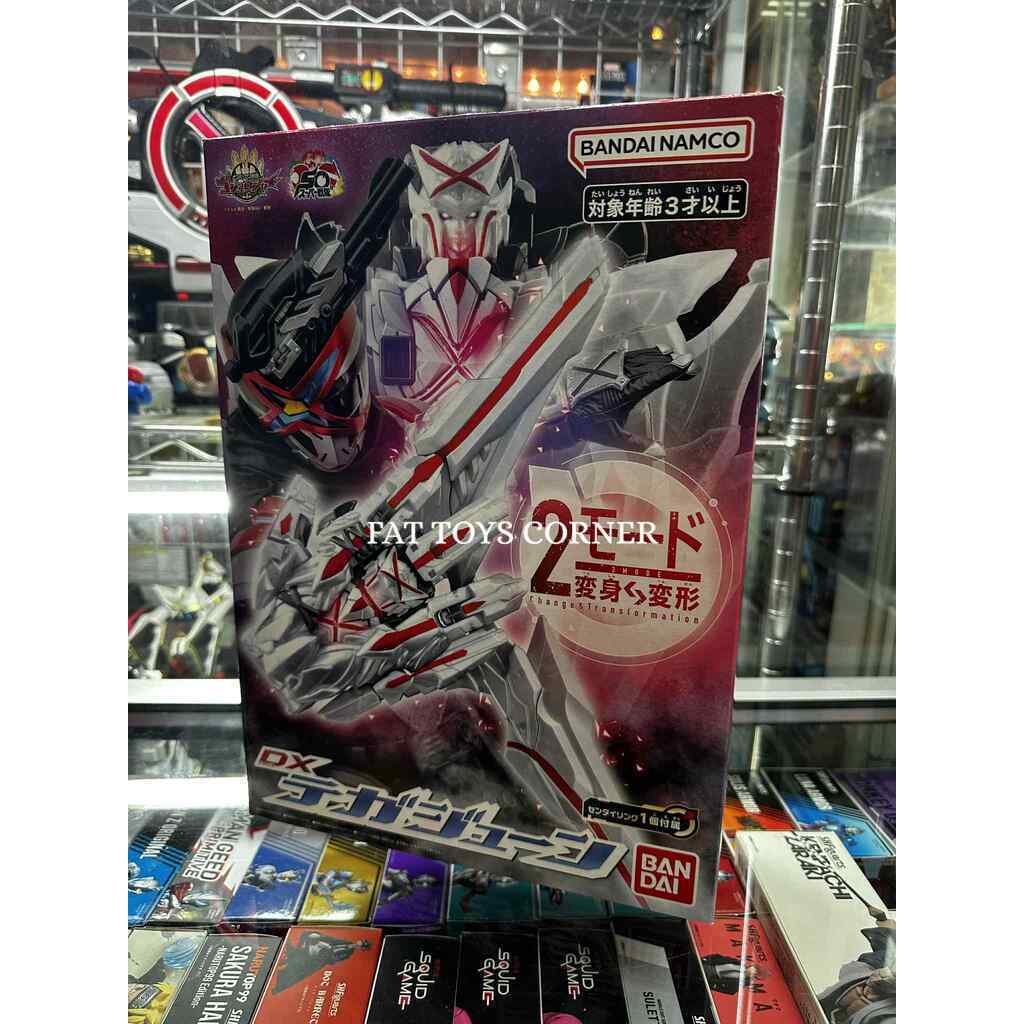 DX Tega June (No.1 Sentai Gozyuger) | Shopee Singapore