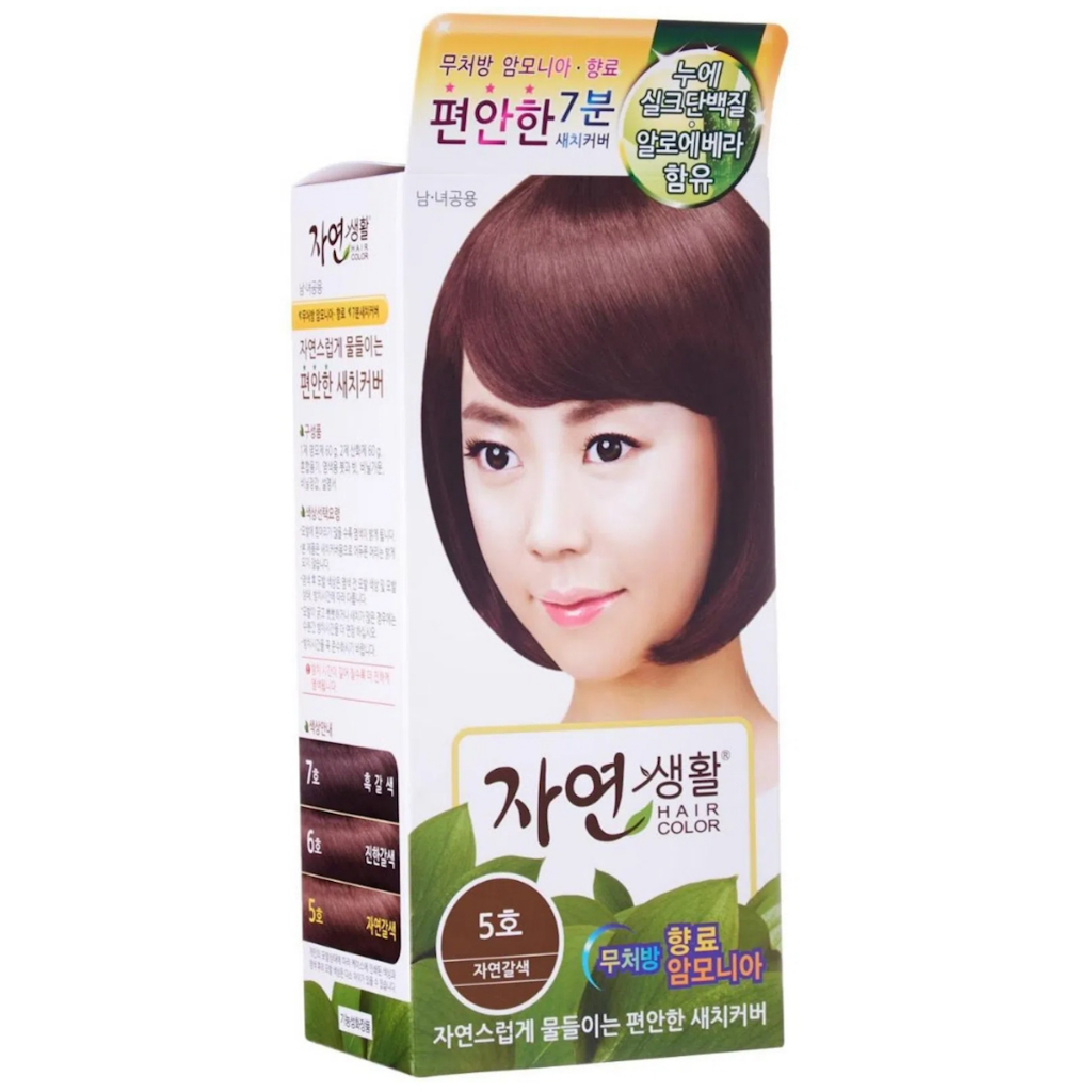 ECO TIME HAIR COLOR 5 (NATURAL BROWN) - BEAUTY LANGUAGE | Shopee Singapore
