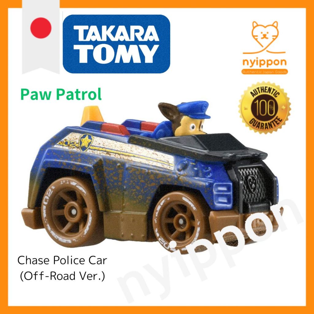 Paw Patrol Diecast Vehicle Chase Police Car (Off-Road Ver.) | Shopee ...