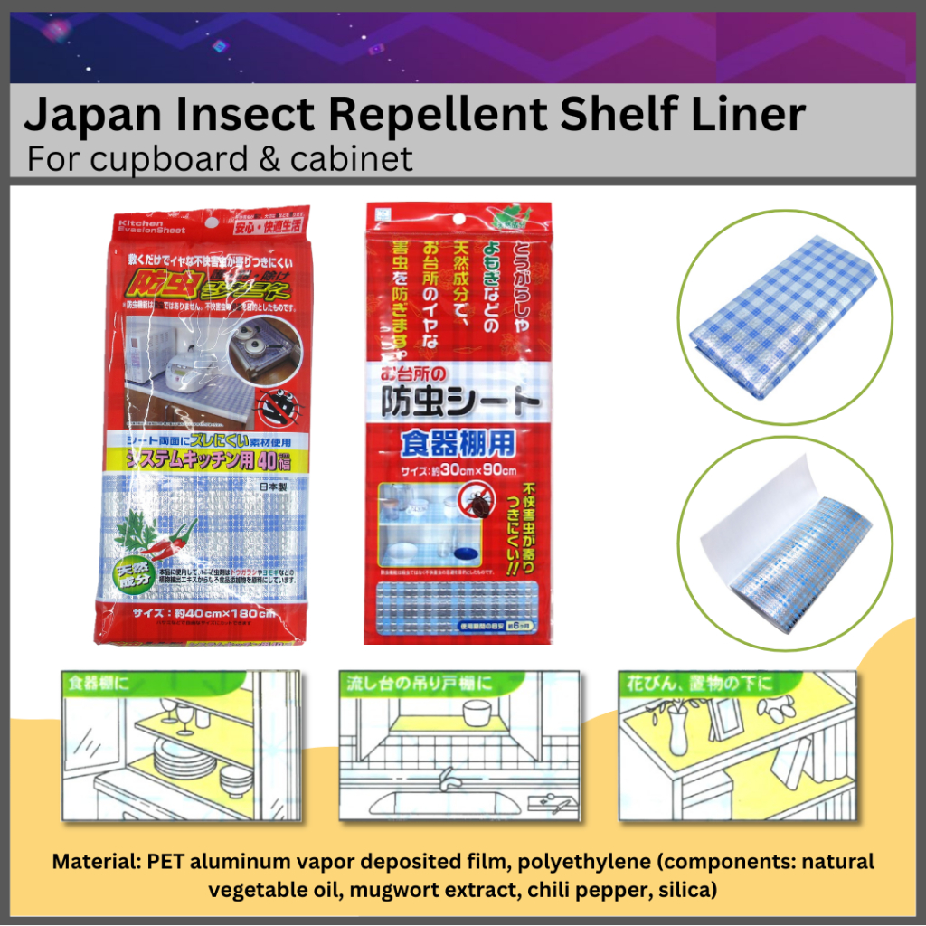 Japan Insect Repellent Shelf Liner For Cupboard & Cabinet [ SG STOCK ...