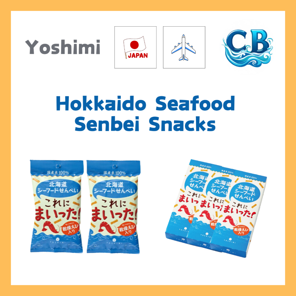 YOSHIMI Hokkaido Seafood Senbei Snacks – 40g x 2 Bags / 18g x 6 Packs ...