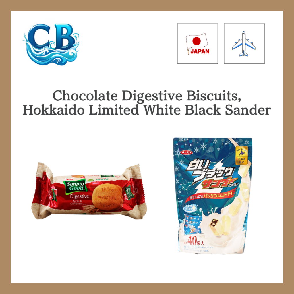 Chocolate Digestive Biscuits 17 Count x 6, Hokkaido Limited, White ...