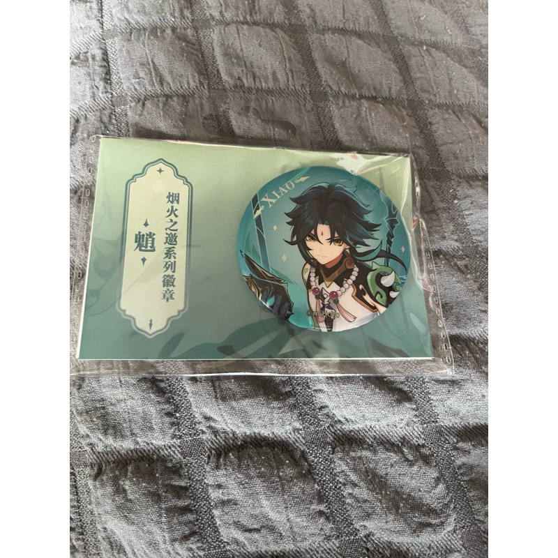 GENSHIN_impact_xiao_pin | Shopee Singapore