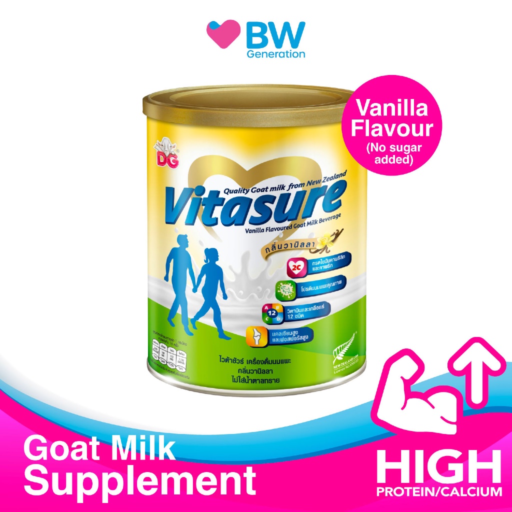 Vitasure - Goat Milk Supplement (Vanilla flavor, 400g) | Shopee Singapore