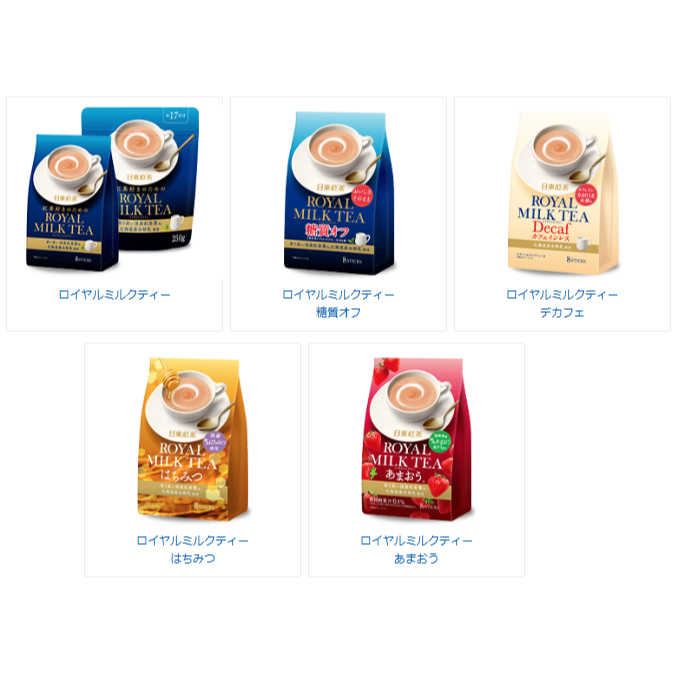 [Nitto] Nitto tea Instant Royal Milk Tea series 8sticks/sachets * 14g ...