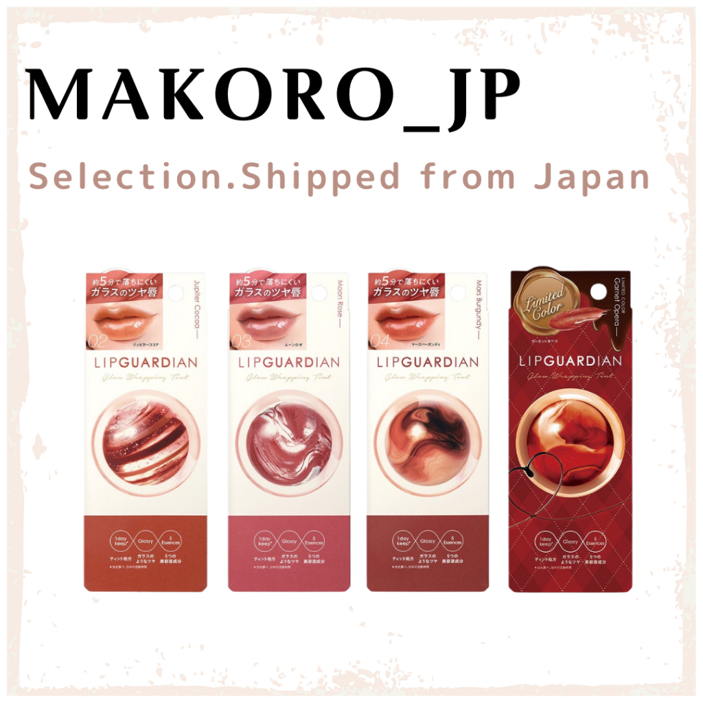 LIPGUARDIAN Lip Tint 8 Colors Glow Wrapping Tint [Direct Ship from ...