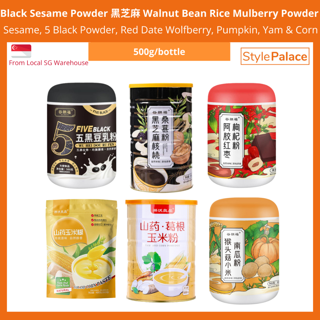 [SG Stock] Choose Model Black Sesame Powder 黑芝麻 Walnut Bean Rice ...