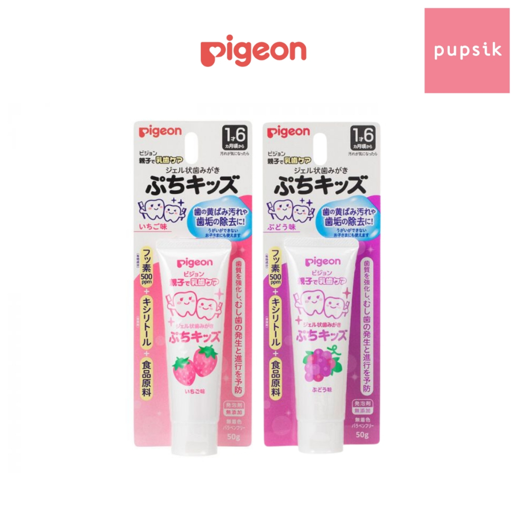 Pigeon Japan Gel Toothpaste Petit Kids, 50g (2 Flavours) | Shopee Singapore