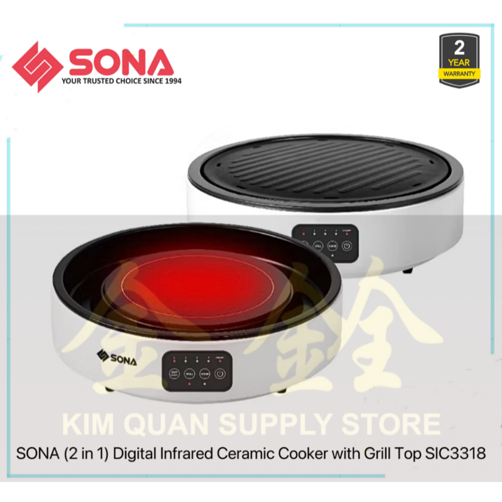 SONA (2 IN 1) infrared Ceramic Cooker with Grill Plate SIC3318 | SIC ...