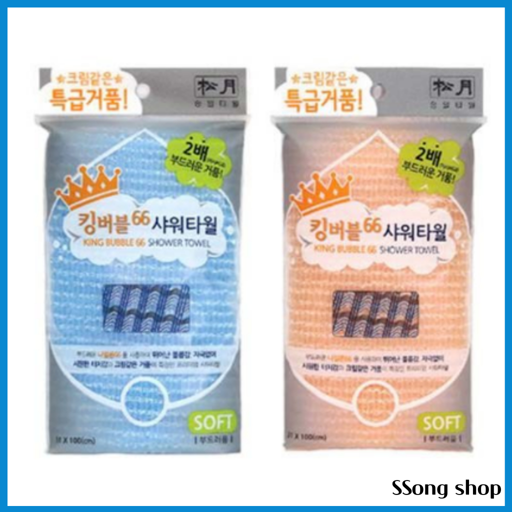 Korean King Bubble Shower Towel - Made in Korea | Shopee Singapore