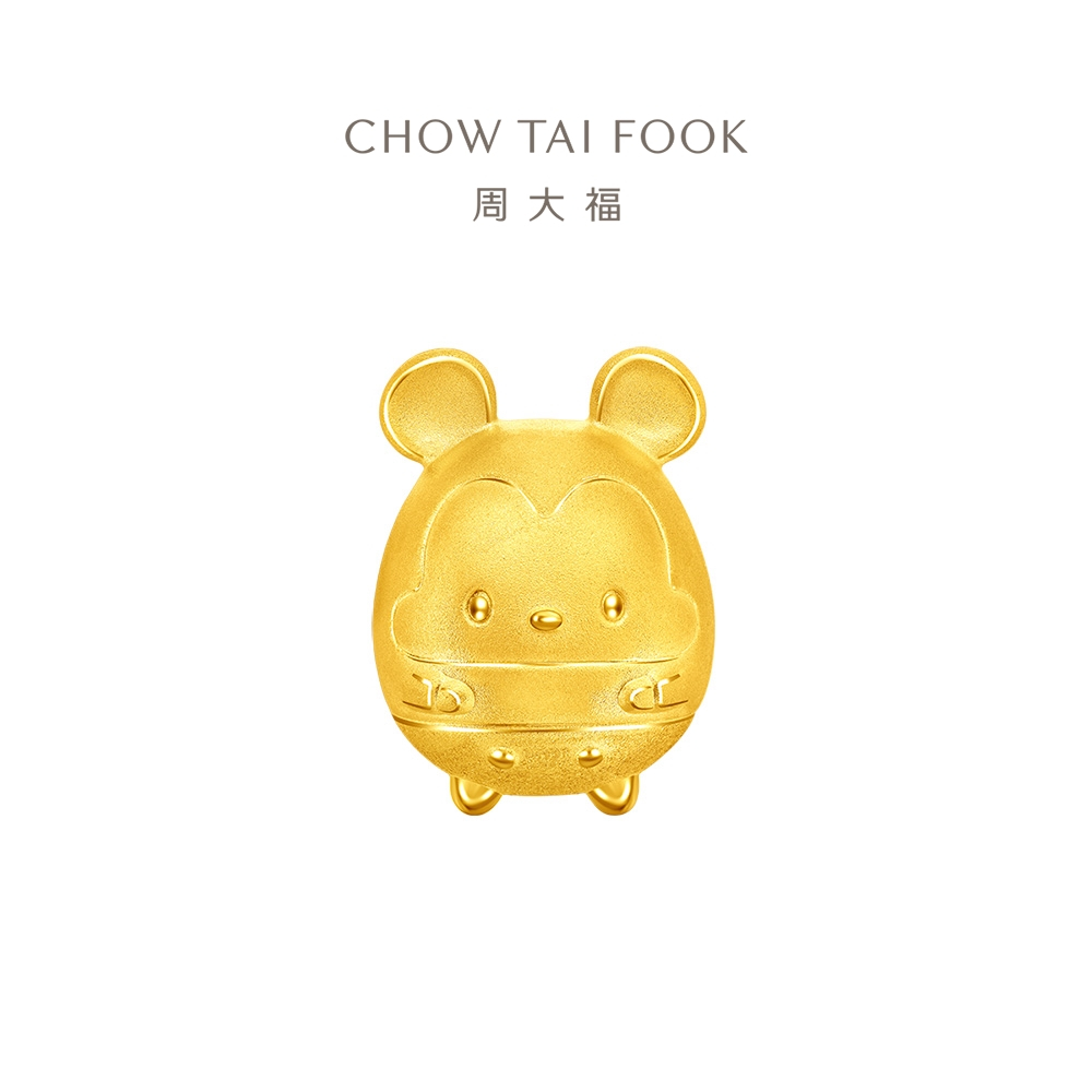 CHOW TAI FOOK 周大福 Disney Classics Ufufy Collection Mickey Mouse 999 ...