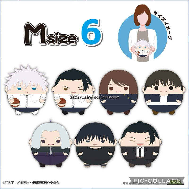 MAX Limited Jujutsu Kaisen Fuwakororin M Size Series 6 Plush Figure ...