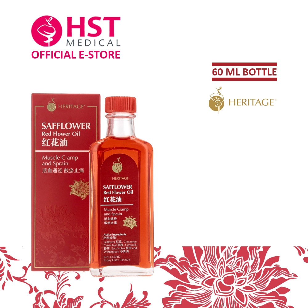 Heritage Gold® Safflower Red Flower (Hung Far) Oil [External Pain Relief] | Shopee Singapore