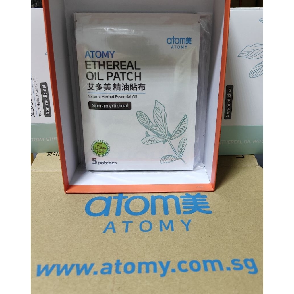 ( 🇮🇩SG Distributors ) Atomy Ethereal Oil Patch 1pack ( Exp 2027) READY ...