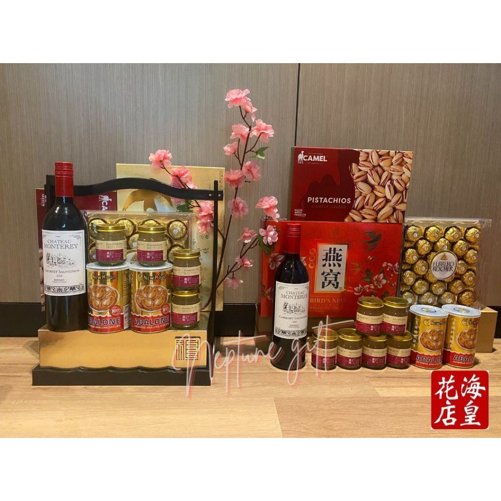 (CNY 2025 - Neptune Gifts) New Moon Abalone CNY Hamper Traditional ...