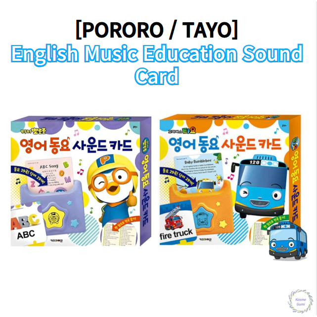 [PORORO][TAYO] Pororo English Music Education Sound Card / Tayo Bus ...