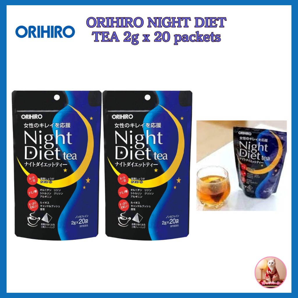ORIHIRO NIGHT DIET TEA 2g x 20 packets - Build a feminine body while ...