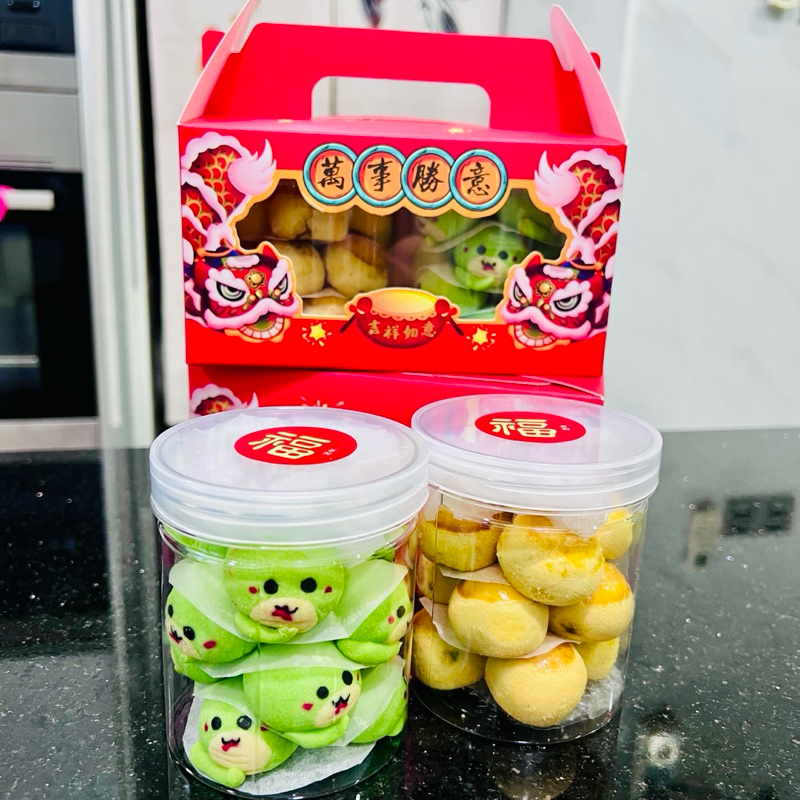 Pick Up Jurong / Marsiling - CNY 2025 Snake German Cookies + Pineapple ...