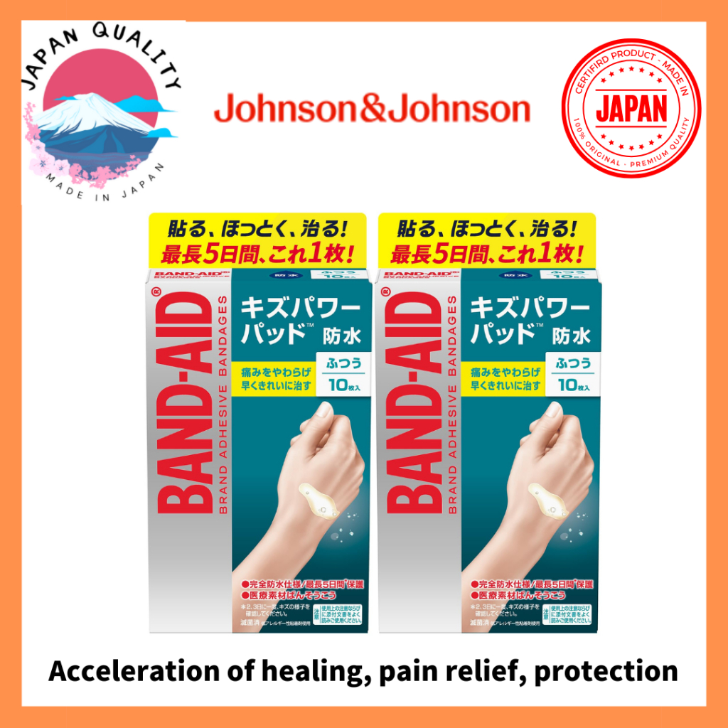 BAND-AID, Kizupower Pad, 10 sheets, waterproof, adhesive bandage for ...