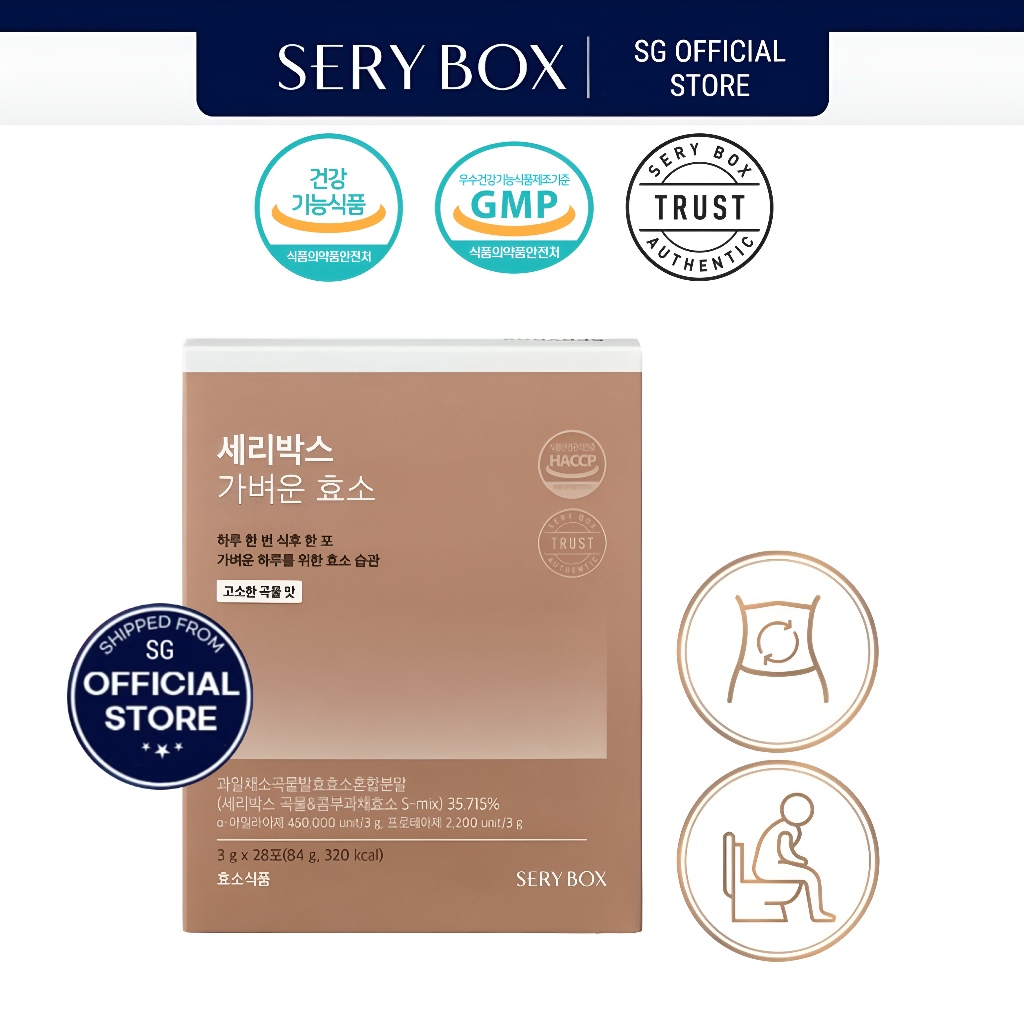 SERYBOX LIGHT ENZYME , PROBIOTIC FORMULA 1 BOX/28 SACHETS | Shopee ...