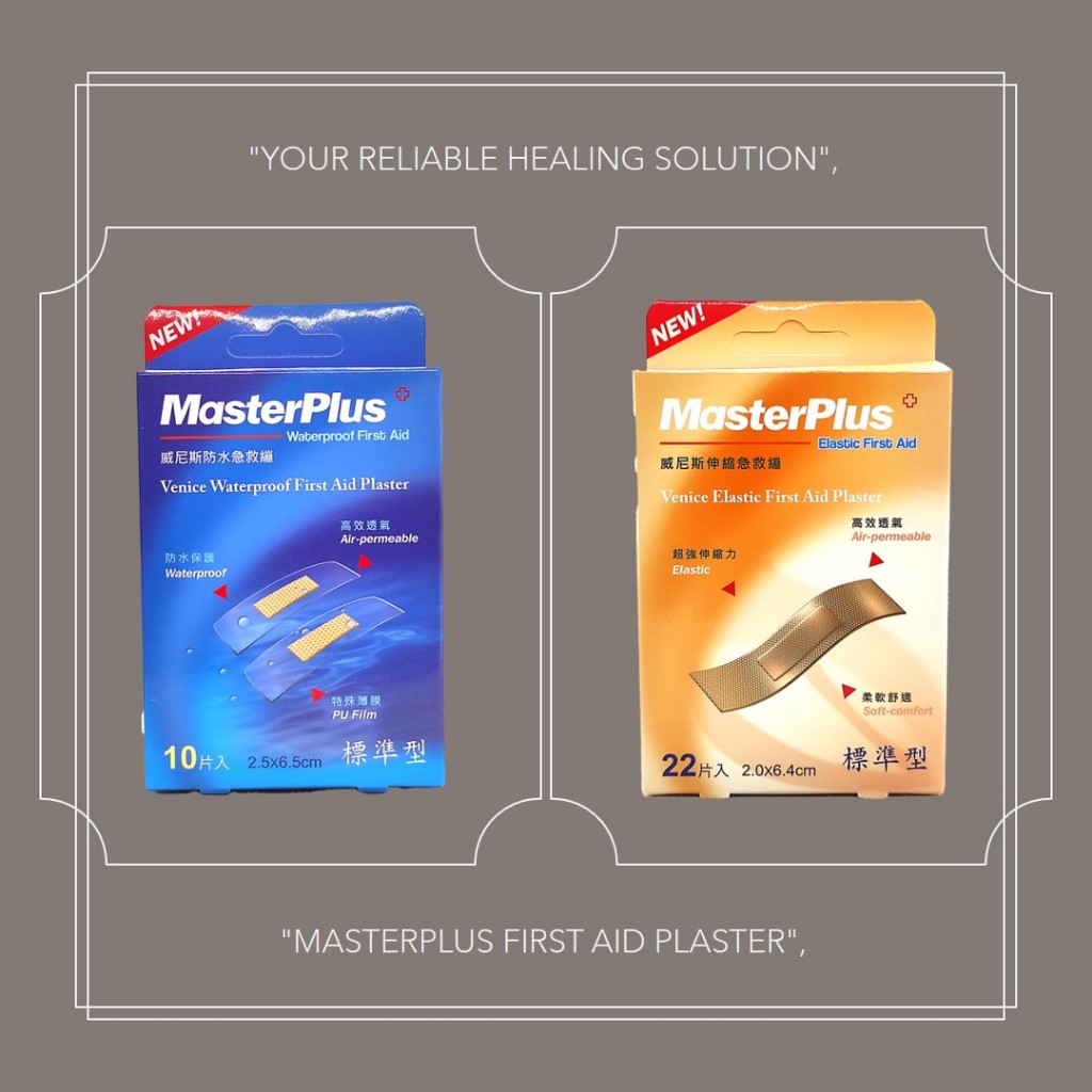MASTERPLUS FIRST AID PLASTER ELASTIC 22'S /WATERPROOF 10'S | Shopee Singapore
