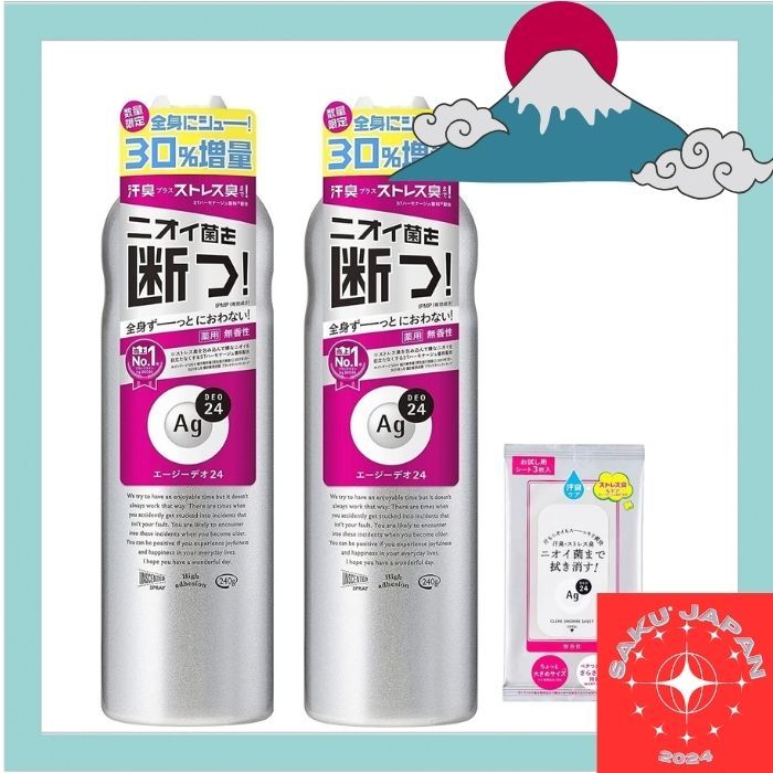 EG Deo 24 Powder Spray (Quasi-drug) Scent Free XL 240g x 2 + extra odor, disinfectant ...