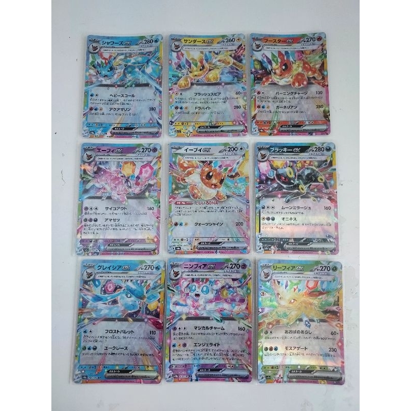 Pokemon sv8a eevee flareon vaporeon jolteon umbreon espeon sylveon ...
