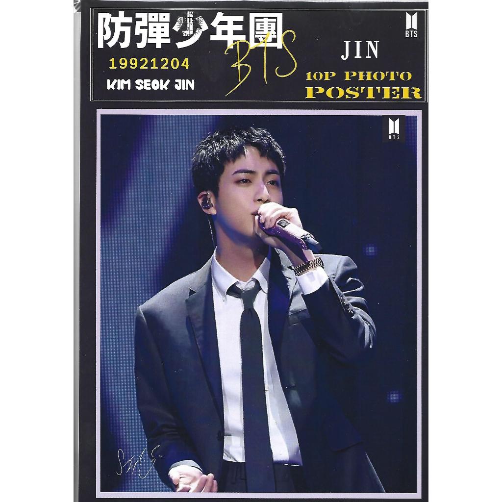 BTS Jin Poster [10P Pack] (A4 Size) K-POP | Shopee Singapore