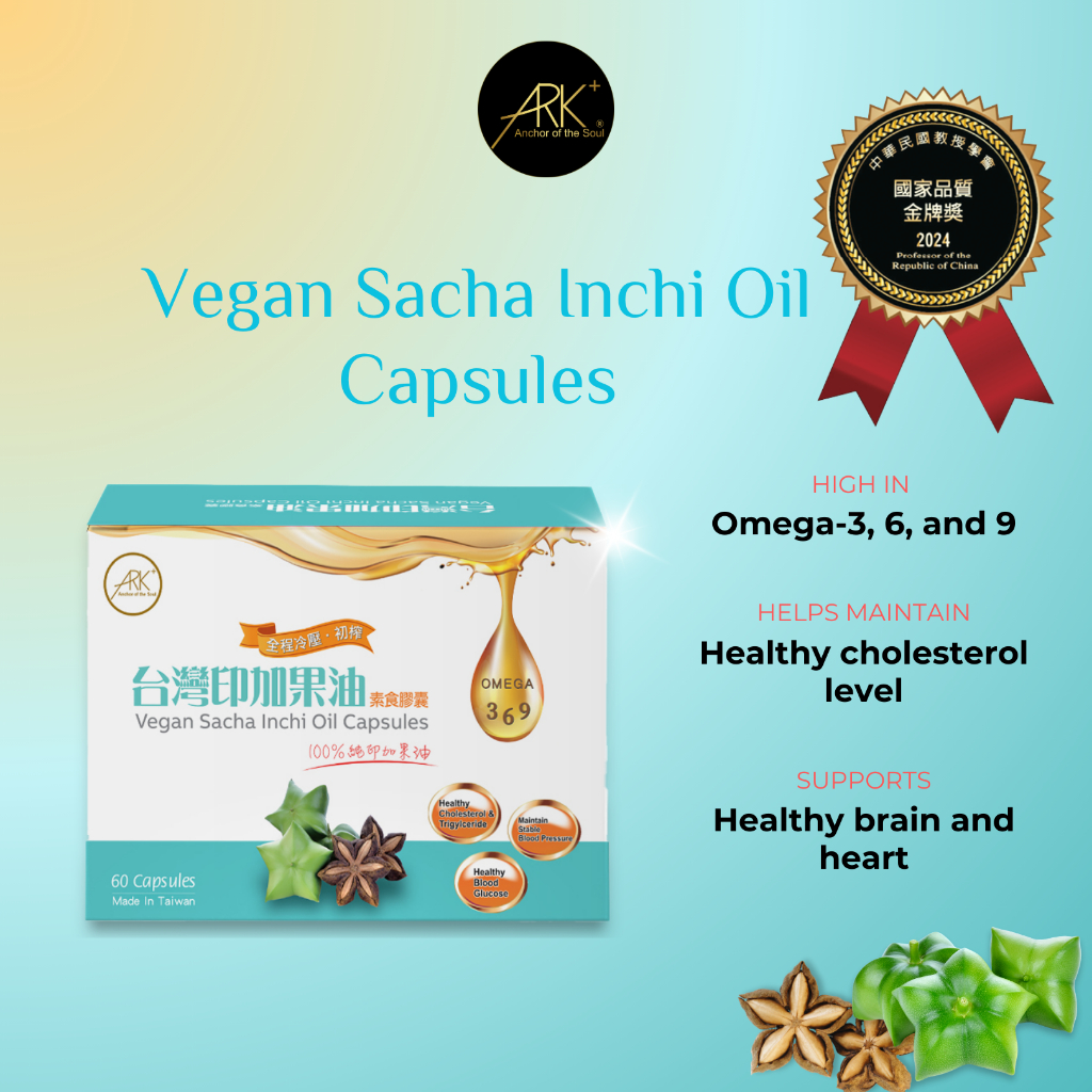 [ARK+] Vegan Sacha Inchi Oil Capsules | 60pc/Box | Plant-Based Omega-3 ...