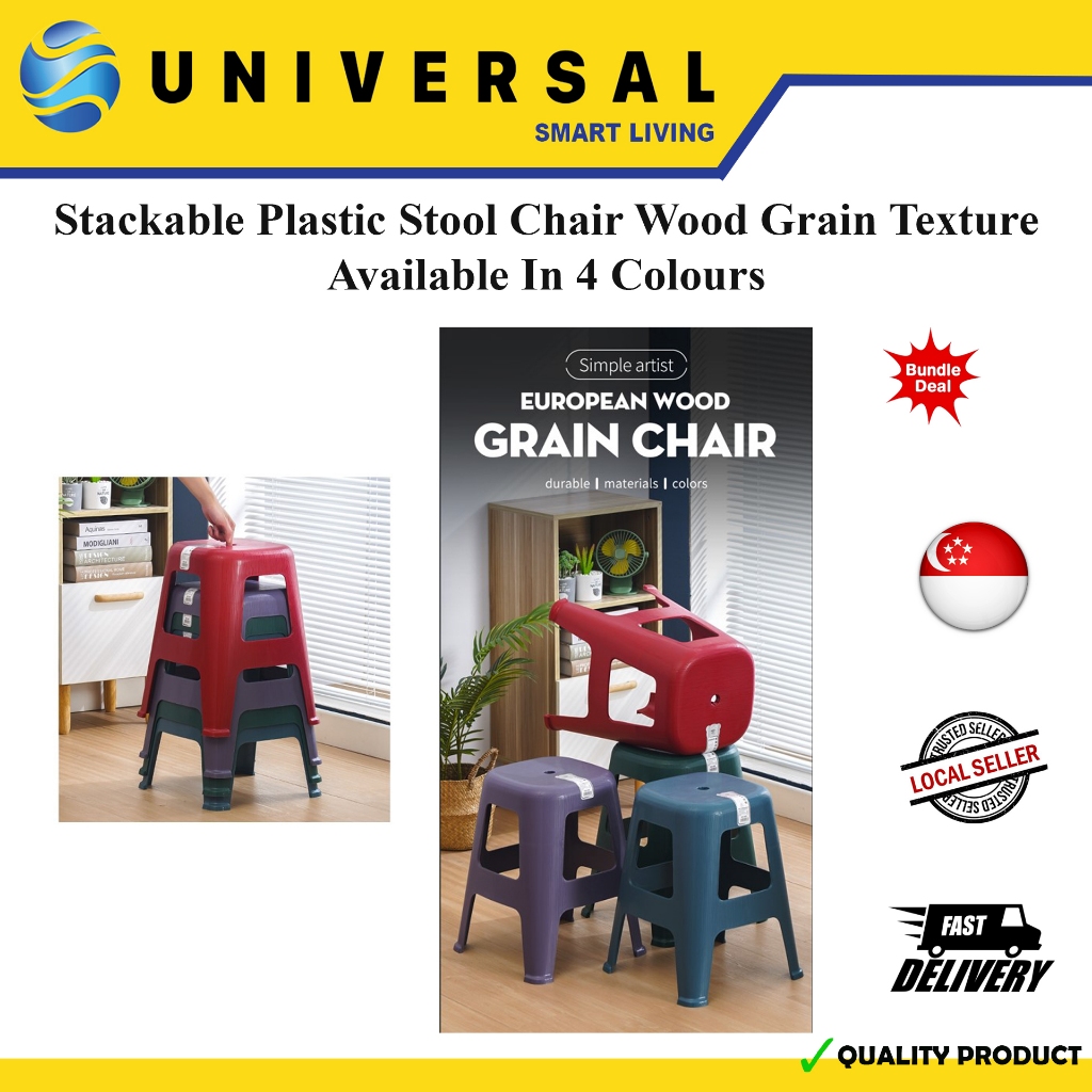 [SG SHOP SELLER] Stackable Plastic Stool Chair Wood Grain Texture ...