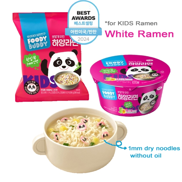 Korea Harim [Kids] Foodie Buddy Hayang Ramen 80g - Korean Instant ...